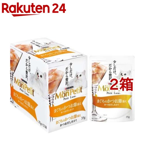 お店TOP＞ペット用品＞猫用食品(フード・おやつ)＞キャットフード(猫缶・パウチ・一般食)＞キャットフード(ウエット・猫缶)＞モンプチ プチリュクス パウチ まぐろのかつお節添え かつおだし仕立て (35g*12袋セット*2箱セット)【モン...