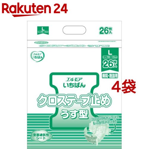 お店TOP＞介護＞おむつ・失禁対策・トイレ用品＞介護用おむつ＞介護用おむつテープタイプ Lサイズ＞エルモア いちばん クロステープ止め うす型 L 病院施設用 (26枚入*4袋セット)【エルモア いちばん クロステープ止め うす型 L 病院...
