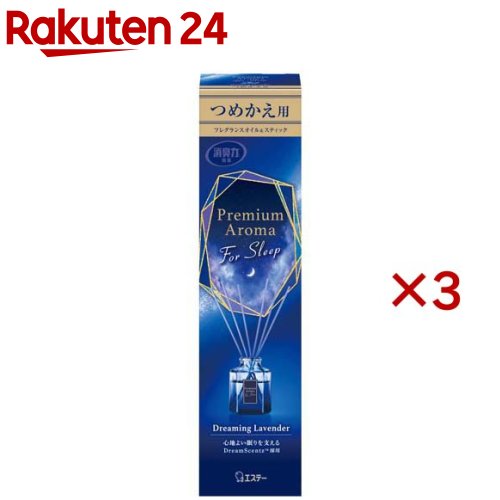 お店TOP＞日用品＞家庭用品＞消臭・芳香剤＞芳香剤＞お部屋の消臭力 プレミアムアロマ For Sleep スティック ドリーミングラベンダー 替え (50ml×3セット)【お部屋の消臭力 プレミアムアロマ For Sleep スティック ド...