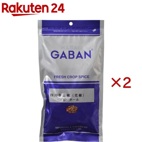 お店TOP＞フード＞調味料・油＞スパイス(香辛料)・薬味＞山椒・花椒(スパイス)＞ギャバン 業務用 四川赤山椒(花椒) ホール 袋 (100g×2セット)【ギャバン 業務用 四川赤山椒(花椒) ホール 袋の商品詳細】強い香りとしびれる辛さが...