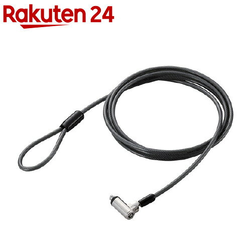 お店TOP＞家電＞セキュリティー機器＞防犯用品＞パソコン用セキュリティロック＞エレコム セキュリティワイヤー シリンダー錠 シリンダーサイズ直径11mm ESL-7T (1セット)【エレコム セキュリティワイヤー シリンダー錠 シリンダーサ...