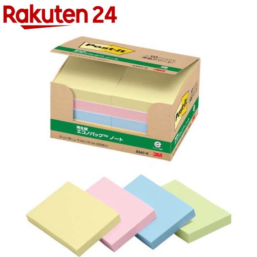 お店TOP＞ホーム＆キッチン＞文房具＞ノート・OA用紙＞付箋＞ポスト・イット 再生紙 エコノパック ノート656 混色 6561-K (100枚*10パッド)【ポスト・イット 再生紙 エコノパック ノート656 混色 6561-Kの商品詳細...