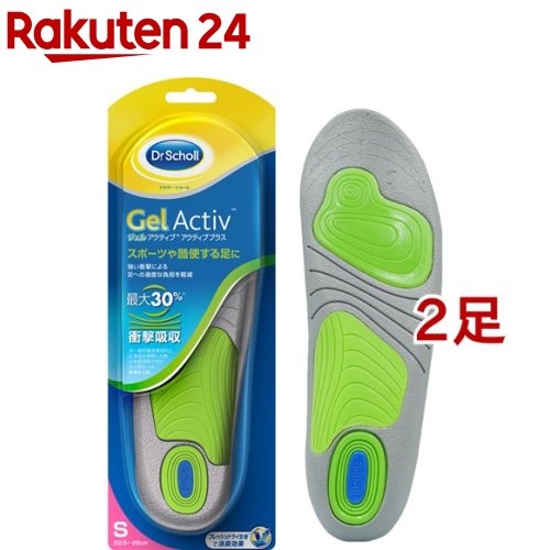 お店TOP＞スポーツ＞ケア用品＞スポーツ用インソール＞インソール オールスポーツ用＞ドクターショール ジェルアクティブ インソール アクティブPLUS S 22.5-26.0cm 中敷き (2足セット)【ドクターショール ジェルアクティブ ...