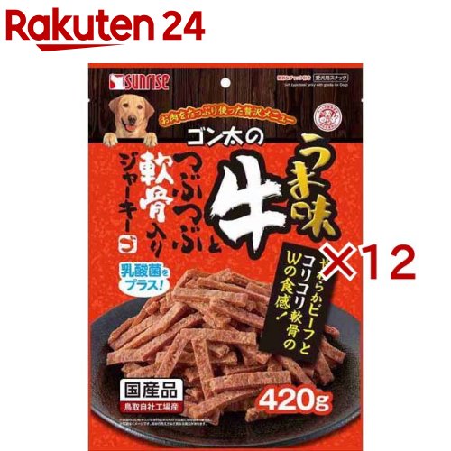 お店TOP＞ペット用品＞犬用食品(フード・おやつ)＞犬用おやつ(ジャーキー・乾物)＞チキン・ジャーキー(犬用)＞サンライズ ゴン太のうま味牛とつぶつぶ軟骨入りジャーキー (420g×12セット)【サンライズ ゴン太のうま味牛とつぶつぶ軟骨入...