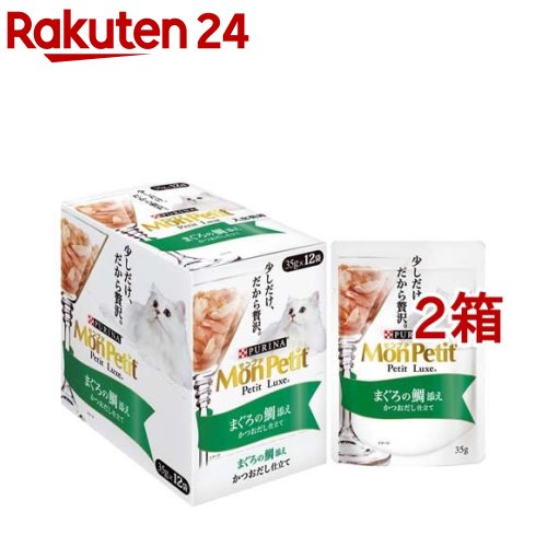 お店TOP＞ペット用品＞猫用食品(フード・おやつ)＞キャットフード(猫缶・パウチ・一般食)＞キャットフード(ウエット・猫缶)＞モンプチ プチリュクス パウチ まぐろの鯛添え かつおだし仕立て (35g*12袋セット*2箱セット)【モンプチ ...