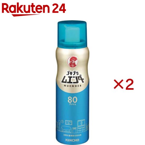 お店TOP＞日用品＞虫よけ・殺虫剤・忌避＞殺虫剤＞殺虫剤 ゴキブリ用＞ゴキブリムエンダー 80プッシュ (36ml×2セット)商品区分：医薬部外品【ゴキブリムエンダー 80プッシュの商品詳細】●ニオわない 汚れない 面倒な事前準備や後片づけ...