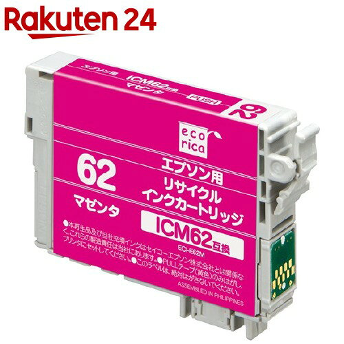 お店TOP＞ホーム＆キッチン＞文房具＞筆記用具＞インキ・カートリッジ＞エコリカ エプソン ICM62 マゼンタ (1コ入)【エコリカ エプソン ICM62 マゼンタの商品詳細】●対応メーカー・・・エプソン●純正型番・・・ICM62●内容・・...