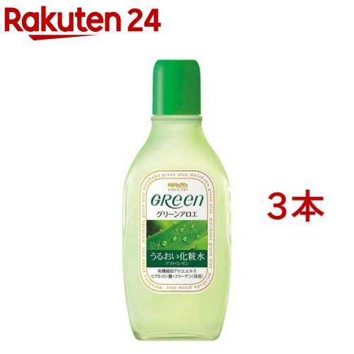 お店TOP＞化粧品＞配合成分別＞アロエ＞アロエ 化粧水＞明色グリーン アストリンゼン (165ml×3本セット)商品区分：化粧品【明色グリーン アストリンゼンの商品詳細】●100％有機栽培のアロエ*とヒアルロン酸*・コラーゲン*配合で、お肌...