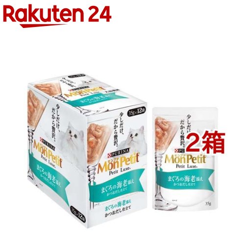 お店TOP＞ペット用品＞猫用食品(フード・おやつ)＞キャットフード(猫缶・パウチ・一般食)＞キャットフード(ウエット・猫缶)＞モンプチ プチリュクス パウチ まぐろの海老添え かつおだし仕立て (35g*12袋セット*2箱セット)【モンプチ...