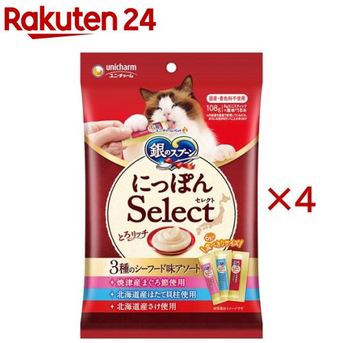 お店TOP＞ペット用品＞猫用食品(フード・おやつ)＞猫用おやつ＞マグロ・おやつ(猫用)＞銀のスプーン おやつ にっぽんSelect とろリッチ 3種 まぐろ節＆ほたて＆さけ (18本入×4セット(1本6g))【銀のスプーン おやつ にっぽん...