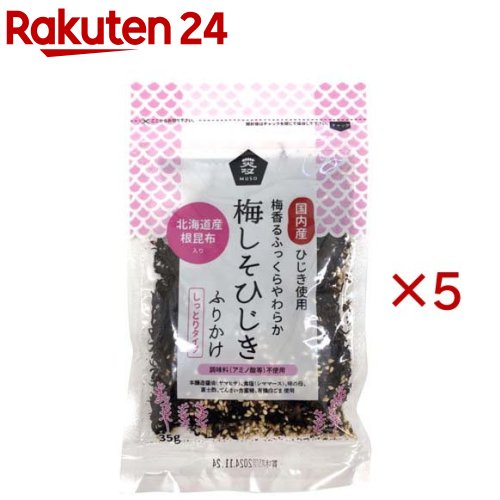 お店TOP＞フード＞加工食品・惣菜＞ふりかけ・混ぜごはん＞しそふりかけ＞梅しそひじきふりかけ (35g×5セット)【梅しそひじきふりかけの商品詳細】●国内産のひじきを自家製だしでふっくら炊き上げ、こだわりぬいた調味料で味付けし、さわやかな梅...