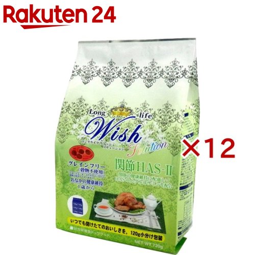 お店TOP＞ペット用品＞犬用食品(フード・おやつ)＞ドッグフード(ドライフード・総合栄養食)＞ドッグフード(グレインフリー・穀物不使用)＞ウィッシュ HAS-II (720g×12セット)【ウィッシュ HAS-IIの商品詳細】●嗜好性の高い...