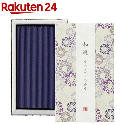 お店TOP＞癒し用品＞お香＞慶事・仏事＞仏事用お線香＞カメヤマ 和遊 ラベンダーの香り 平箱 (約130g)【カメヤマ 和遊 ラベンダーの香り 平箱の商品詳細】●可愛い和モダンデザインの平箱にミニ寸お線香を詰めました。●ラベンダーの香料にメ...