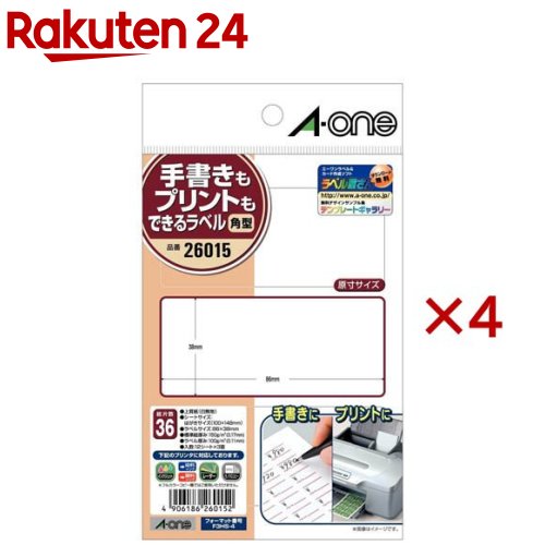 お店TOP＞ホーム＆キッチン＞文房具＞ノート・OA用紙＞ラベル用紙＞エーワン 手書きもプリントもできるラベル 角型 3面86×38mm 26015 (12シート入×4セット)【エーワン 手書きもプリントもできるラベル 角型 3面86×38m...