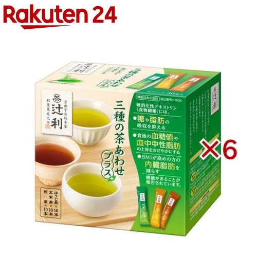 お店TOP＞水・飲料＞お茶＞日本茶＞日本茶(インスタント)＞辻利 三種の茶あわせ プラス スティック 機能性表示食品 (30本入×6セット)商品区分：機能性表示食品(J1004)【辻利 三種の茶あわせ プラス スティック 機能性表示食品の商...