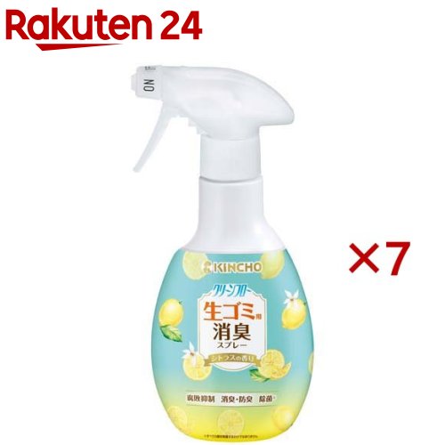 お店TOP＞ホーム＆キッチン＞キッチン＞ゴミ処理＞生ゴミ処理＞クリーンフロー 生ゴミ用消臭スプレー (200ml×7セット)【クリーンフロー 生ゴミ用消臭スプレーの商品詳細】●キッチンで気になる、イヤな生ゴミのニオイに！●除菌も出来る消臭・...