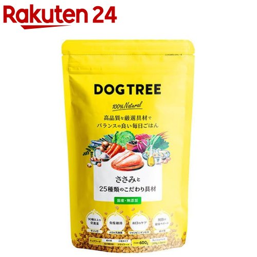 お店TOP＞ペット用品＞犬用食品(フード・おやつ)＞プレミアム・ドッグフード＞プレミアム・ドッグフード全部＞ドッグツリー ささみと25種類のこだわり具材 ドッグフード (600g)【ドッグツリー ささみと25種類のこだわり具材 ドッグフード...