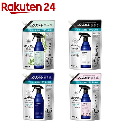 お店TOP＞日用品＞家庭用品＞消臭・芳香剤＞消臭スプレー＞ノンスメル 清水香 つめかえ用 (600ml)【ノンスメル 清水香 つめかえ用の商品詳細】●アルコール消臭。アルコール溶液が布に染み付いた悪臭物質をよく溶かしてニオイ*を消臭！*汗・...