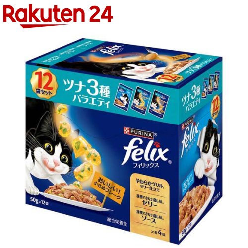 お店TOP＞ペット用品＞猫用食品(フード・おやつ)＞キャットフード(猫缶・パウチ・一般食)＞キャットフード(レトルト・パウチ)＞フィリックスパウチ 成猫 ツナ3種バラエティ (50g*12袋入)【フィリックスパウチ 成猫 ツナ3種バラエティ...