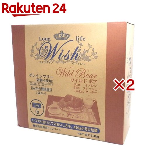 お店TOP＞ペット用品＞犬用食品(フード・おやつ)＞ドッグフード(ドライフード・総合栄養食)＞ドッグフード(グレインフリー・穀物不使用)＞ウィッシュ ワイルドボア (5.4kg×2セット)【ウィッシュ ワイルドボアの商品詳細】●複数の動物性...