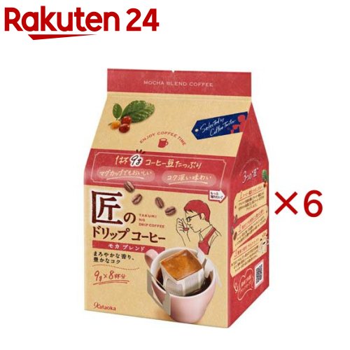 お店TOP＞水・飲料＞コーヒー＞レギュラーコーヒー＞ドリップコーヒー＞匠のドリップコーヒー モカブレンド (8袋入×6セット(1袋9g))【匠のドリップコーヒー モカブレンドの商品詳細】●まろやかな香り、豊かなコク。●匠のドリップ コーヒー...