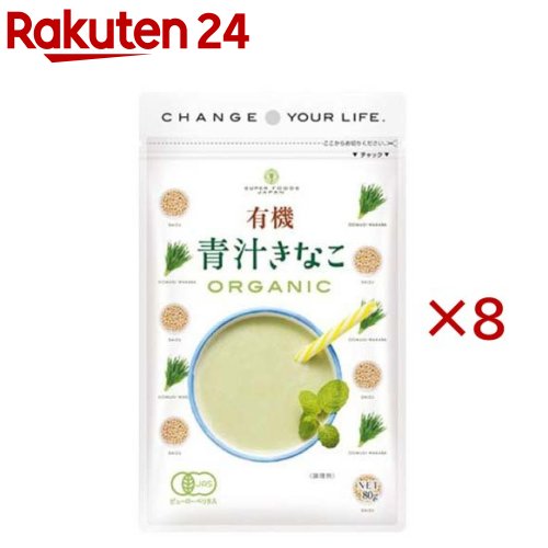 お店TOP＞フード＞マクロビオティック＞調理素材(マクロビ)＞きな粉(マクロビオティック)＞有機青汁きなこ (80g×8セット)商品区分：有機JAS認定【有機青汁きなこの商品詳細】●有機大豆を使用したきな粉に有機大麦若葉末をブレンドし、有機...