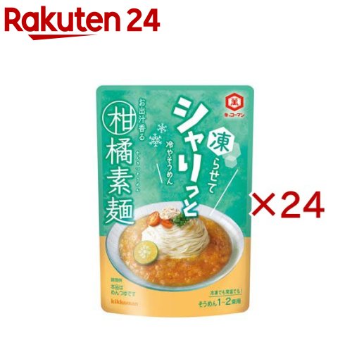 お店TOP＞フード＞調味料・油＞めんつゆ・つゆ＞めんつゆ＞シャリっと冷やそうめん お出汁香る柑橘素麺 (150g×24セット)【シャリっと冷やそうめん お出汁香る柑橘素麺の商品詳細】●しいたけ、昆布、鰹節のだしに、沖縄の温暖な気候で育った爽...