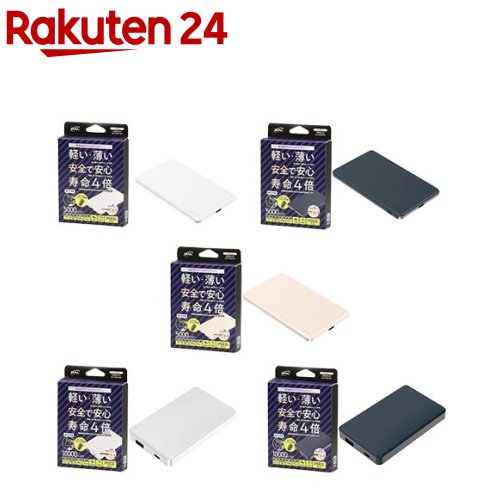 お店TOP＞家電＞スマートフォン・携帯電話＞充電器・バッテリー＞携帯電話用充電器＞大橋産業 準固体モバイルバッテリー シガー充電アダプタ付き (1セット)【大橋産業 準固体モバイルバッテリー シガー充電アダプタ付きの商品詳細】●自動車用バッ...
