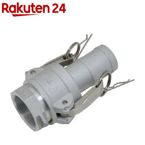 お店TOP＞DIY・ガーデン＞ガーデニング＞散水用品＞コネクター・継手＞セフティー3 ワンタッチカップリング アルミ製 38mm (1個)【セフティー3 ワンタッチカップリング アルミ製 38mmの商品詳細】●ポンプパーツ。●エンジンポンプ...