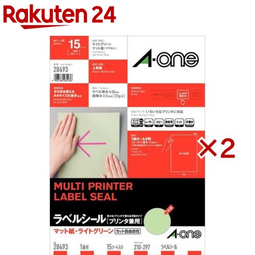 お店TOP＞ホーム＆キッチン＞文房具＞ノート・OA用紙＞ラベル用紙＞エーワン ラベルシール ライト グリーンA4 1面 ノーカット 28493 (15シート×2セット)【エーワン ラベルシール ライト グリーンA4 1面 ノーカット 284...