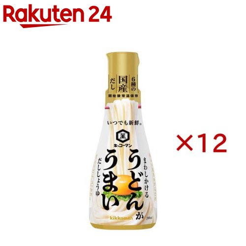 お店TOP＞フード＞調味料・油＞醤油(しょうゆ)＞醤油(しょうゆ)全部＞いつでも新鮮 うどんがうまいだししょうゆ (200ml×12セット)【いつでも新鮮 うどんがうまいだししょうゆの商品詳細】●「キッコーマンうどんがうまいだししょうゆ」は...