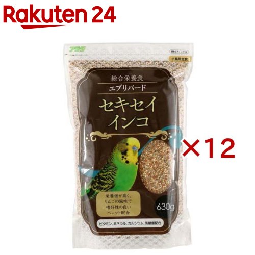 お店TOP＞ペット用品＞鳥・小鳥用品＞鳥・小鳥フード＞バードフード(鳥・小鳥用)＞エブリバード セキセイインコ (630g×12セット)【エブリバード セキセイインコの商品詳細】●栄養価が高く、リンゴの風味で嗜好性のよいペレットを配合したセ...