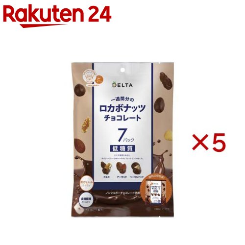 お店TOP＞フード＞お菓子＞チョコレート＞チョコレート菓子＞一週間分のロカボナッツ チョコレート (7袋入×5セット(1袋16g))【一週間分のロカボナッツ チョコレートの商品詳細】●ロカボナッツは栄養バランスを考え、配合した黄金比率のミッ...