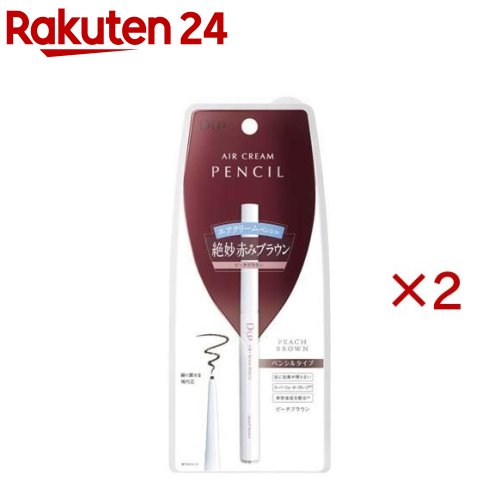 お店TOP＞化粧品＞メイクアップ＞アイメイク＞ペンシルアイライナー＞ディーアップ(D.U.P) エアクリームペンシル ピーチブラウン (2セット)商品区分：化粧品【ディーアップ(D.U.P) エアクリームペンシル ピーチブラウンの商品詳細】...