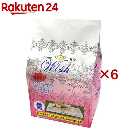 お店TOP＞ペット用品＞犬用食品(フード・おやつ)＞プレミアム・ドッグフード＞プレミアム・ドッグフード(ベジタリアン)＞ウィッシュ ヴィーガン (1.8kg×6セット)【ウィッシュ ヴィーガンの商品詳細】●植物性の原材料だけで作られたドッグ...