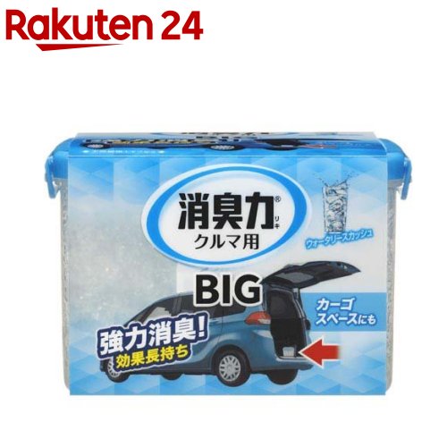 お店TOP＞日用品＞車用品(カーグッズ)＞消臭・芳香剤(車用)＞消臭・芳香剤 車用(置き型)＞消臭力 クルマ用 置き型消臭剤 BIG ウォータリースカッシュ (900g)【消臭力 クルマ用 置き型消臭剤 BIG ウォータリースカッシュの商品...