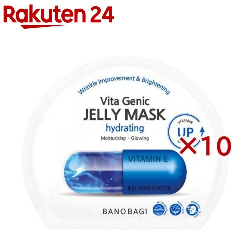 お店TOP＞化粧品＞韓国コスメ＞韓国コスメ スキンケア＞韓国コスメ全部＞バノバギ ビタ ジェニック ゼリー マスク HYDRATING (30g×10セット)商品区分：化粧品【バノバギ ビタ ジェニック ゼリー マスク HYDRATINGの...