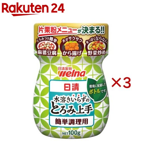 お店TOP＞フード＞フード その他＞フード その他＞日清 水溶きいらずのとろみ上手 (100g×3セット)【日清 水溶きいらずのとろみ上手の商品詳細】●水溶きをせずに、そのまま振りだしてとろみづけできます。●サラサラとした調理用ミックス。【...