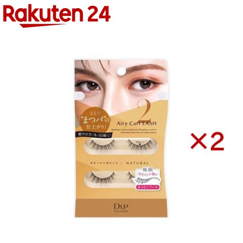 お店TOP＞化粧品＞メイクアップ＞つけまつげ用品＞つけまつげ(つけまつ毛)＞ディーアップ エアリーカールラッシュ 02 (2組入×2セット)【ディーアップ エアリーカールラッシュ 02の商品詳細】●理想のカールが1日続く。まつパ仕上げのアイ...