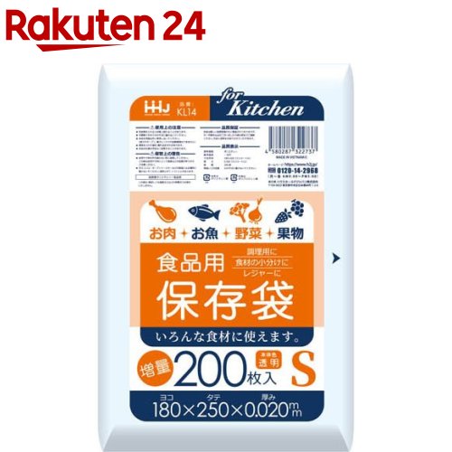 お店TOP＞日用品＞キッチン用品＞ラップ・ホイル・キッチン雑貨＞食品保存袋＞食品用保存袋 S KL14 (200枚)【食品用保存袋 S KL14の商品詳細】●肉・魚・野菜・果物、いろんな食材の保存に使えます。●普段のお料理にも使えます。●食...