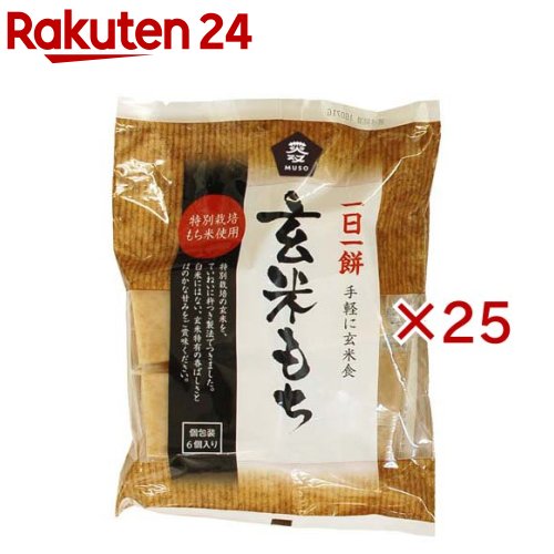 お店TOP＞フード＞穀物・豆・麺類＞もち類＞玄米餅(玄米もち)＞玄米もち 特別栽培もち米使用 (270g×25セット)【玄米もち 特別栽培もち米使用の商品詳細】●特別栽培の玄米もち米を、ていねいに杵つき製法でつきました。●白米にはない、玄米...