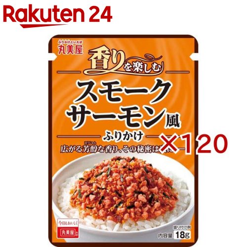 お店TOP＞フード＞加工食品・惣菜＞ふりかけ・混ぜごはん＞ふりかけ＞スモークサーモン風ふりかけNP (18g×120セット)【スモークサーモン風ふりかけNPの商品詳細】●鮭の旨味と風味に燻製の香りが合わさることで、おいしさを味わえます。【品...