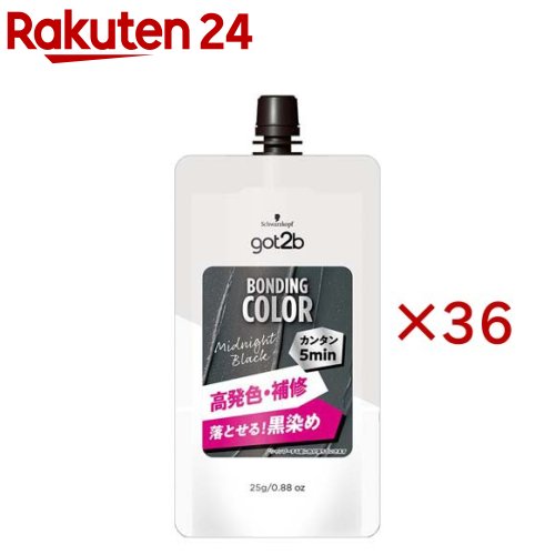 お店TOP＞化粧品＞ヘアケア＞カラーリング＞ヘアカラー＞got2b ボンディング・カラーミニ ミッドナイトブラック (25g×36セット)商品区分：化粧品【got2b ボンディング・カラーミニ ミッドナイトブラックの商品詳細】●ボンディング...