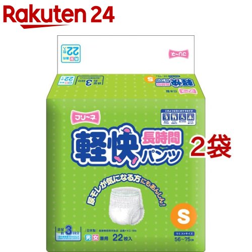 お店TOP＞介護＞おむつ・失禁対策・トイレ用品＞介護用おむつ＞介護用おむつパンツタイプ Sサイズ以下＞フリーネ 軽快長時間パンツ 約3回吸収 S (22枚入*2袋セット)【フリーネ 軽快長時間パンツ 約3回吸収 Sの商品詳細】尿モレの気にな...
