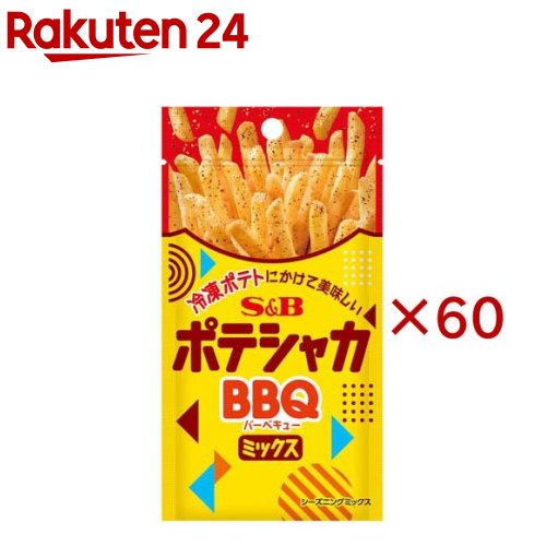 お店TOP＞フード＞調味料・油＞味つけパウダー＞ポテト用シーズニング＞S＆B ポテシャカBBQミックス (15g×60セット)【S＆B ポテシャカBBQミックスの商品詳細】●冷凍フライドポテトにかけてまぶすだけ。●醤油の香ばしさ、トマトの旨...
