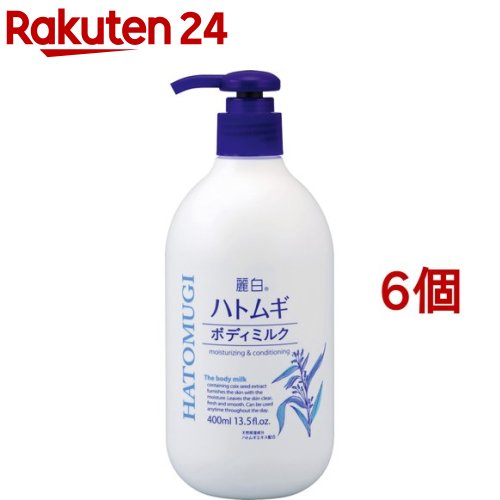 お店TOP＞化粧品＞ボディケア＞ボディミルク・クリーム・オイル＞ボディミルク全部＞麗白 ハトムギボディミルク (400ml*6個セット)商品区分：化粧品【麗白 ハトムギボディミルクの商品詳細】●天然保湿成分ハトムギエキス配合のボディミルクで...