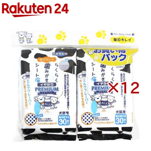 お店TOP＞ペット用品＞ペットケア用品＞オーラルケア・ペット用品＞デンタルケア用品(ペット用)＞らくらく歯みがきシート イヤがり (2パック入×12セット(1パック30枚入))【らくらく歯みがきシート イヤがりの商品詳細】●乳酸菌配合！●汚...