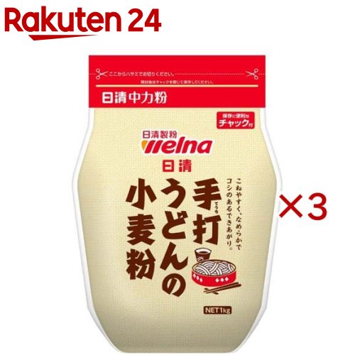 お店TOP＞フード＞穀物・豆・麺類＞粉類＞小麦粉＞日清 手打うどんの小麦粉 中力粉 チャック付 (1kg×3セット)【日清 手打うどんの小麦粉 中力粉 チャック付の商品詳細】●保存に便利なチャック付きになって使いやすさがアップしました。●こ...