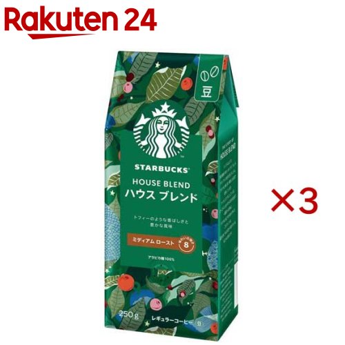 お店TOP＞水・飲料＞コーヒー＞レギュラーコーヒー＞レギュラーコーヒー(豆)＞スターバックス コーヒー ハウスブレンド (250g×3セット)【スターバックス コーヒー ハウスブレンドの商品詳細】●ナッツとカカオのニュアンスにローストのかす...