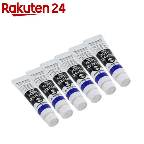 お店TOP＞ホーム＆キッチン＞文房具＞画材＞絵の具＞ターナー アクリルガッシュ 普通色 53A ウルトラマリン AG011053 (11ml*6個セット)【ターナー アクリルガッシュ 普通色 53A ウルトラマリン AG011053の商品詳...